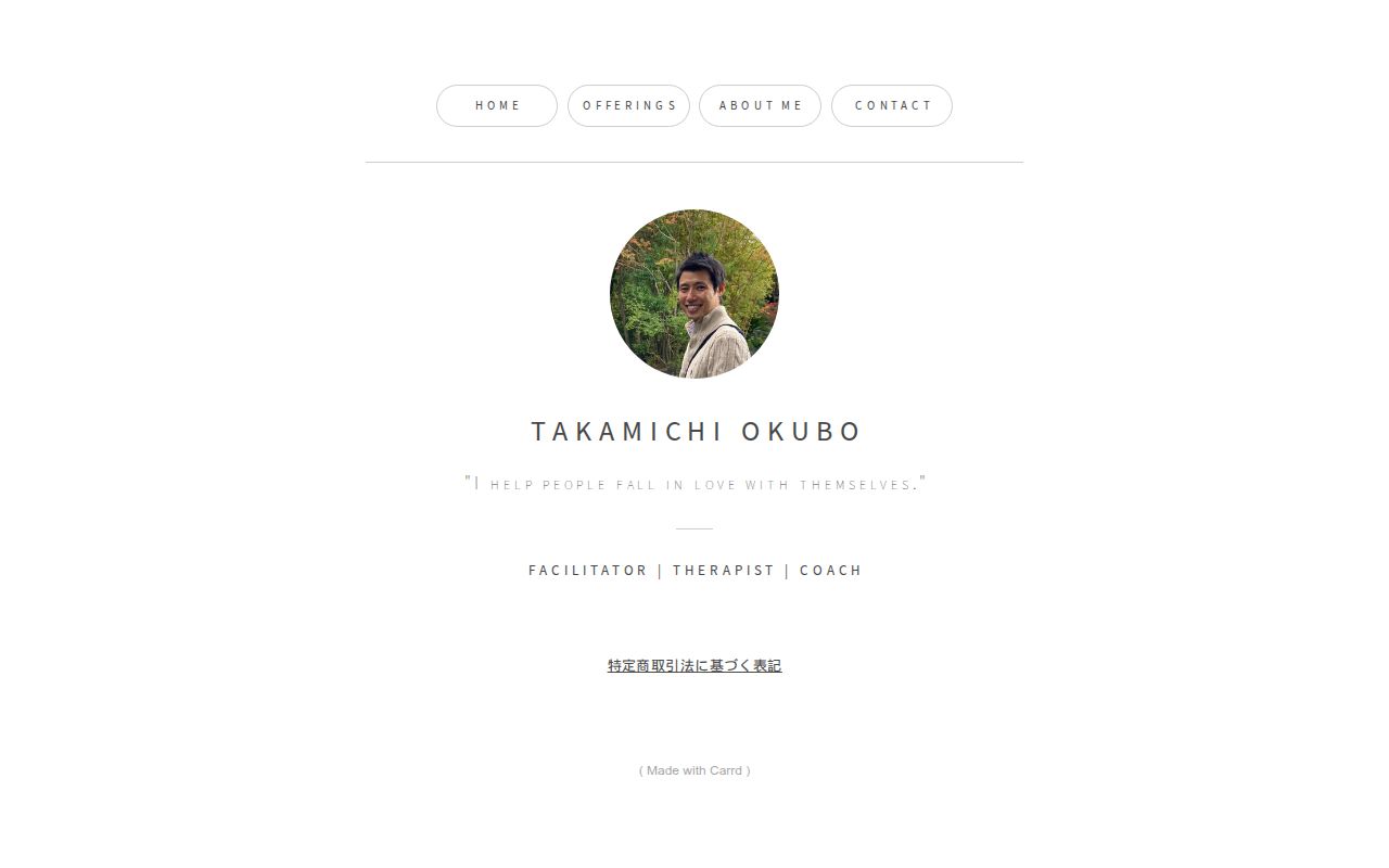 Takamichi Okubo